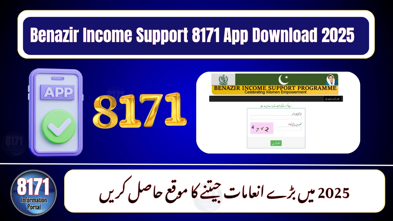Benazir Income Support Programme Archives - 8171 Web Portal
